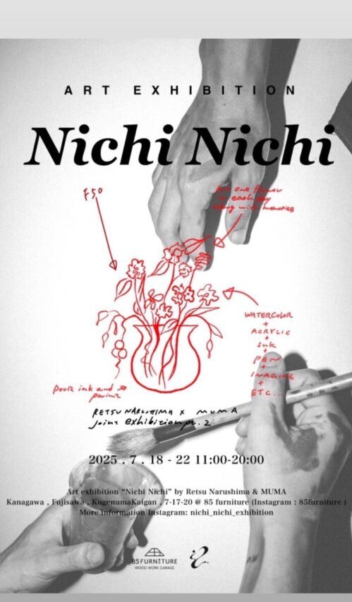 7/18~22 【Nichi Nichi】ART EXHIBITION – 85 Furniture
